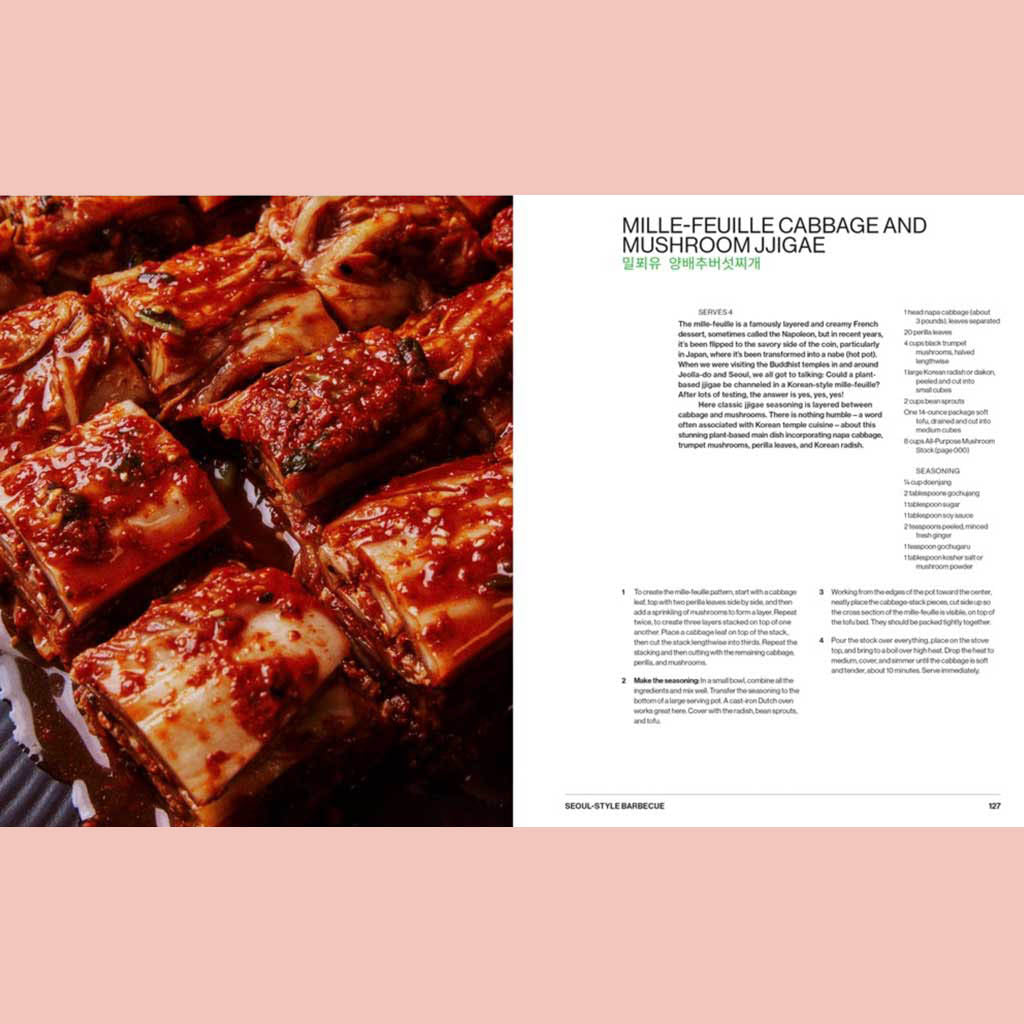 Koreaworld: A Cookbook (Deuki Hong, Matt Rodbard) – Now Serving