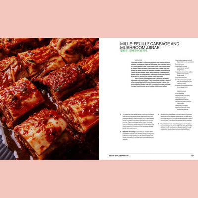 Koreaworld: A Cookbook (Deuki Hong, Matt Rodbard) – Now Serving