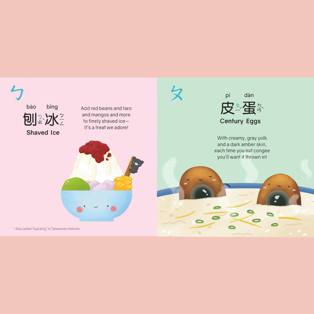 Children's – Now Serving